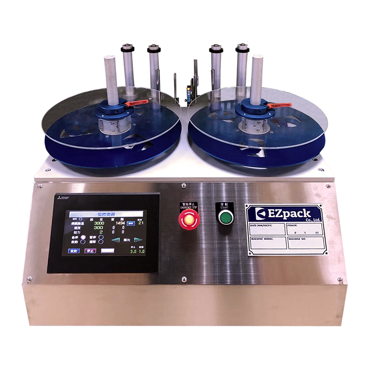 High-speed Label Counting Machine-EZpack Co., Ltd.-Bottle Unscrambler ...